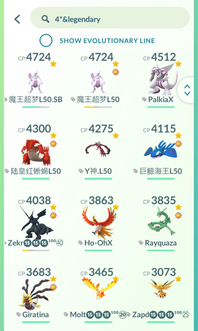 Pokemon go level 49 account, Video Gaming, Gaming Accessories, In-Game ...