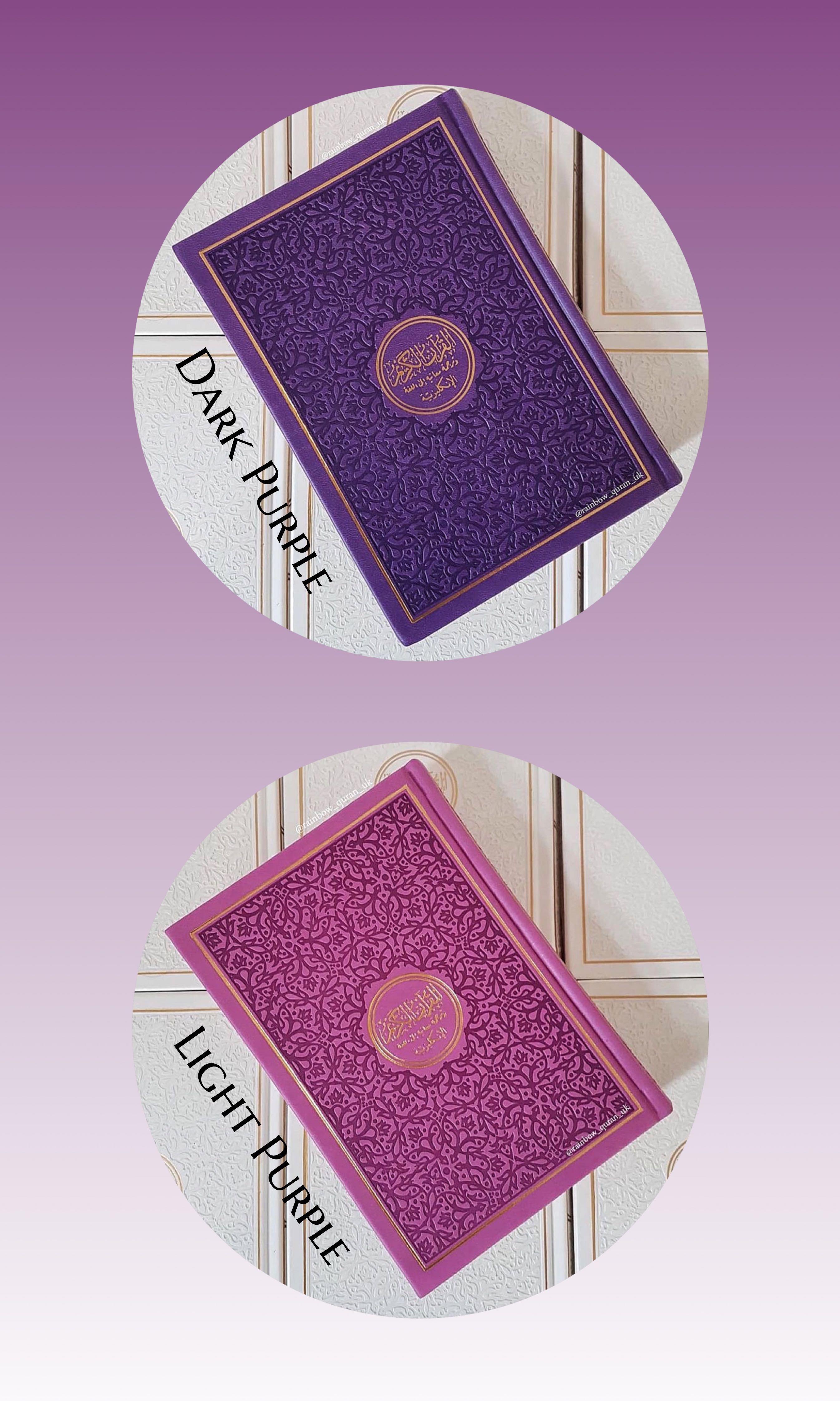 Rainbow Al-Quran (Arabic with English Translation) , Everything Else on ...