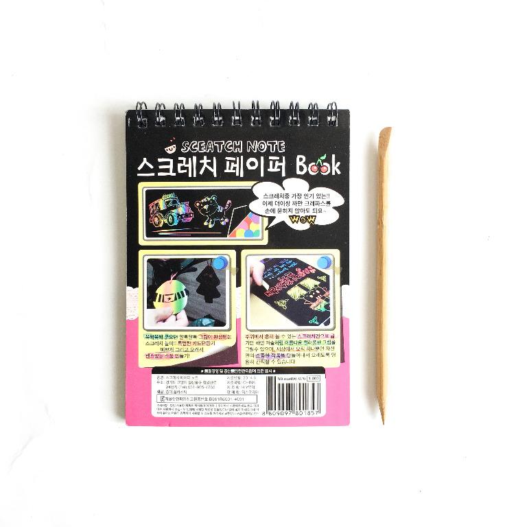 Rainbow Scratch, Coloring & Drawing Notebook & Notepad Bundle [Korea ...