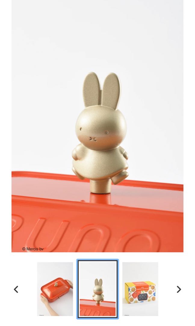 !!Miffy!! READY STOCK Brand New LIMITED EDITION Miffy Bruno Hotplate ...
