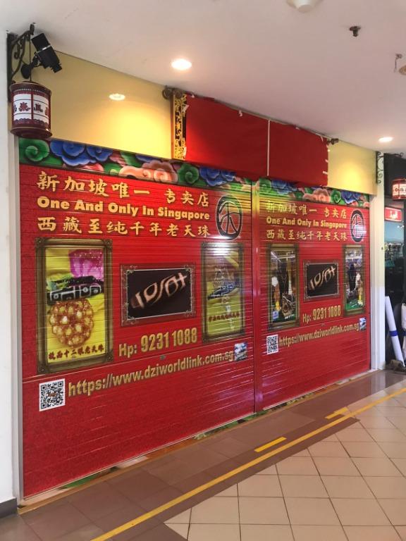 Roller shutter decal, Hobbies & Toys, Stationery & Craft, Art & Prints ...