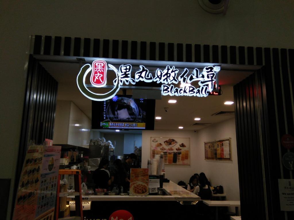 Storefront sign, Hobbies & Toys, Stationery & Craft, Art & Prints on ...