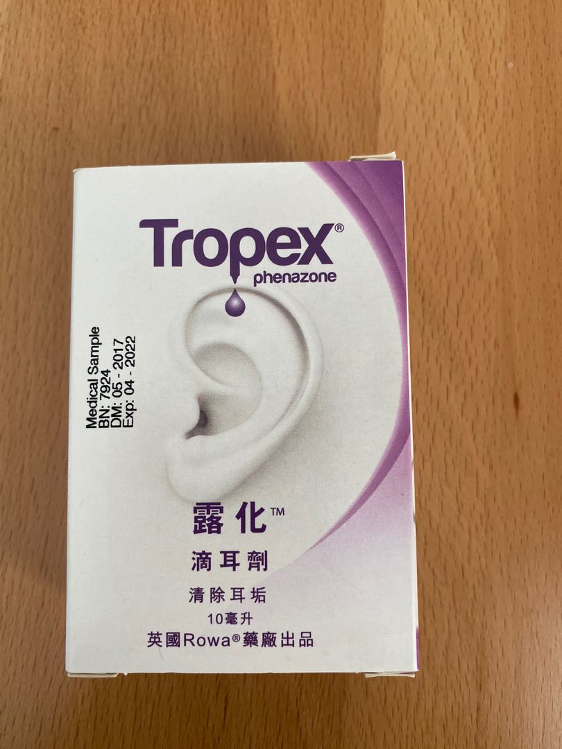 Tropex 露化滴耳劑, 美容＆化妝品, 健康及美容 - 耳朵護理 - Carousell