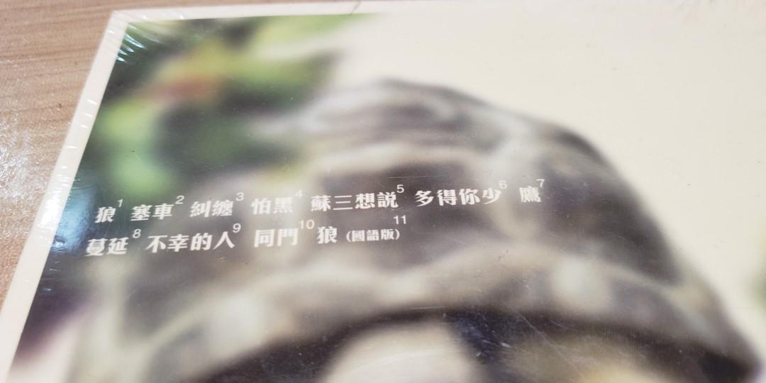 全新未開封 早期版 謝霆鋒 one inch closer CD碟 2005 年 出版 正版碟, 興趣及遊戲, 音樂、樂器 & 配件, 音樂與 ...