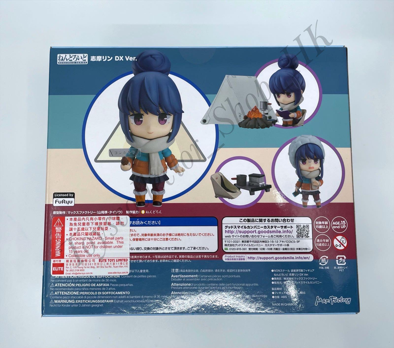 全新未開!再版 NO.981-DX 志摩凜 Rin Shima DX Ver. 搖曳露營 搖曳露營 芝麻凜 GoodSmile Company GSC Nendoroid 黏土人 Laid ...