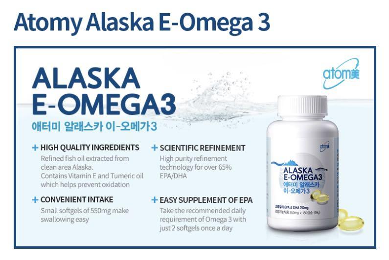 Atomy Alaska E-Omega 3, Health & Nutrition, Health Supplements ...