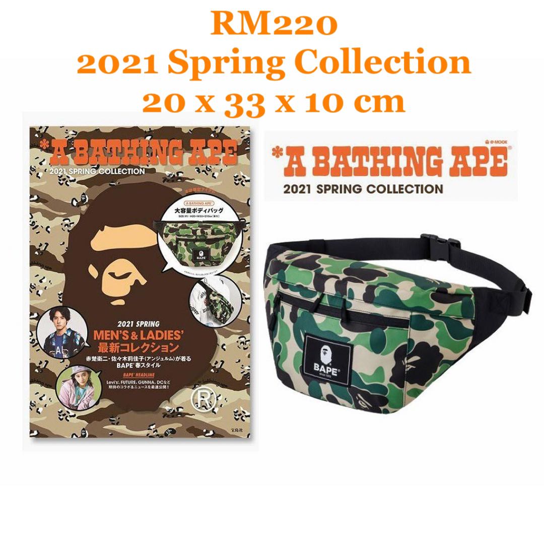 Bape Magazine Chest Bag Spring 2021, Men's Fashion, Bags, Sling Bags on ...