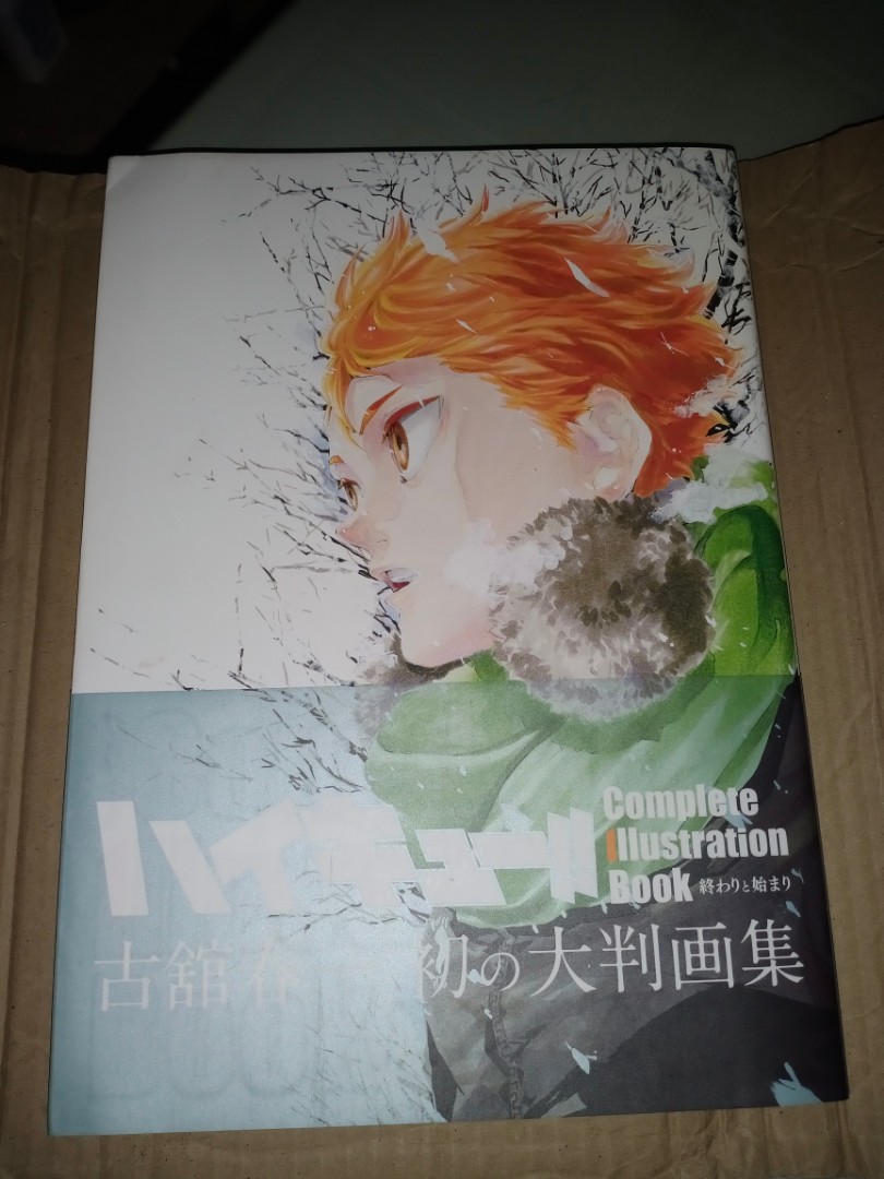Haikyuu!! Complete Illustration Book, Hobbies & Toys, Books & Magazines ...