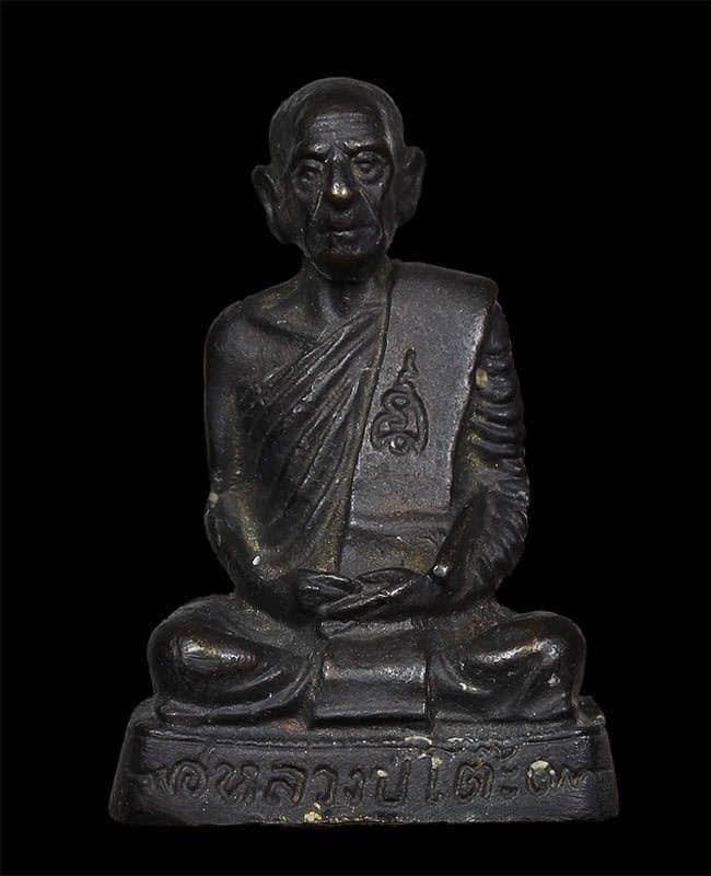 LP Toh Wat Pradoochimplee Nur Nawa Roop Lor Bottom Inserted LP Toh Holy ...