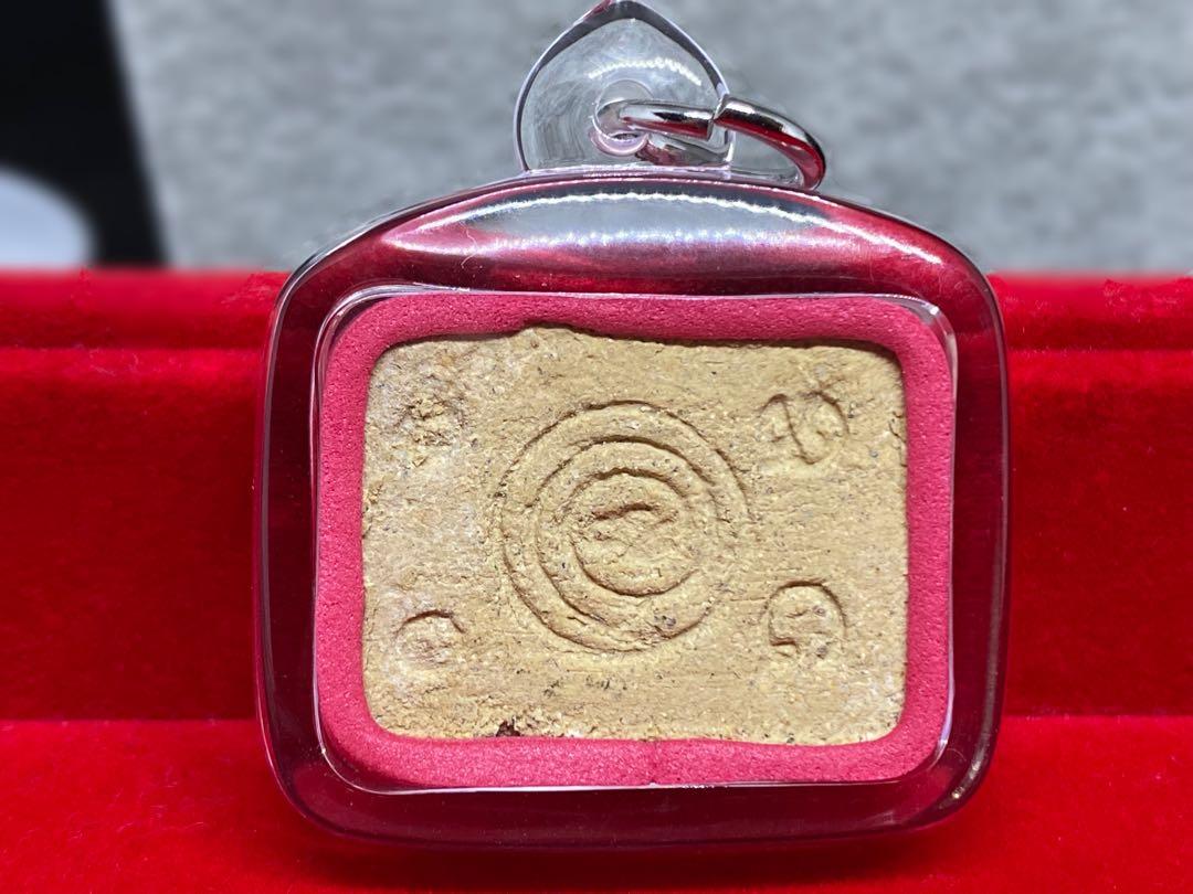 Mae Chee Boon Ruen Phra Prachan Wan Angkhan, Hobbies & Toys ...