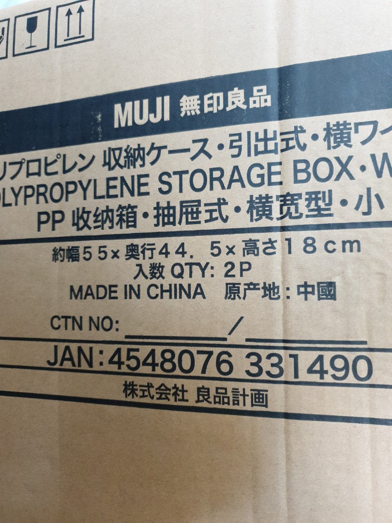 Muji boxes, Furniture & Home Living, Home Improvement & Organisation ...