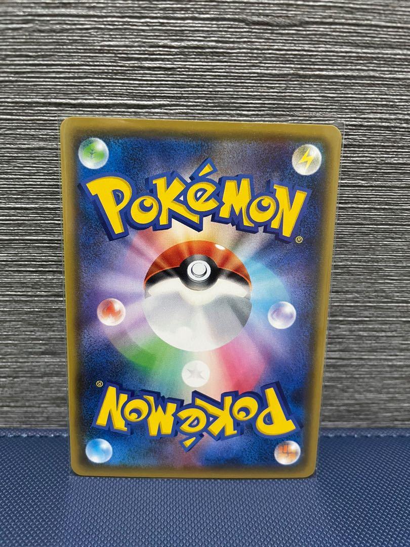 Pokemon TCG - Rengeki Korrina Focus Hyper Rare 086/070, Hobbies & Toys ...