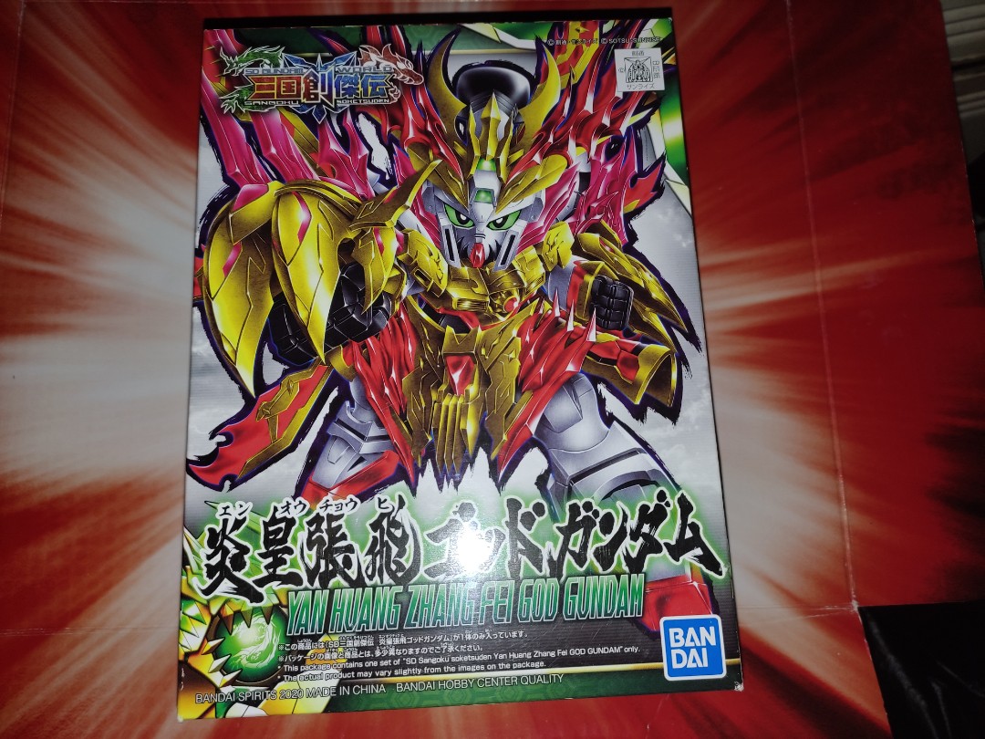 左 HG 絕版 BB戰士 元祖 SD SDX 高達 SD SDX SDW LEGENDBB GUNDAM WORLD FAX 三国創傑伝 三國創傑傳 伝 NO.33 號 炎皇張飛 YAN ...