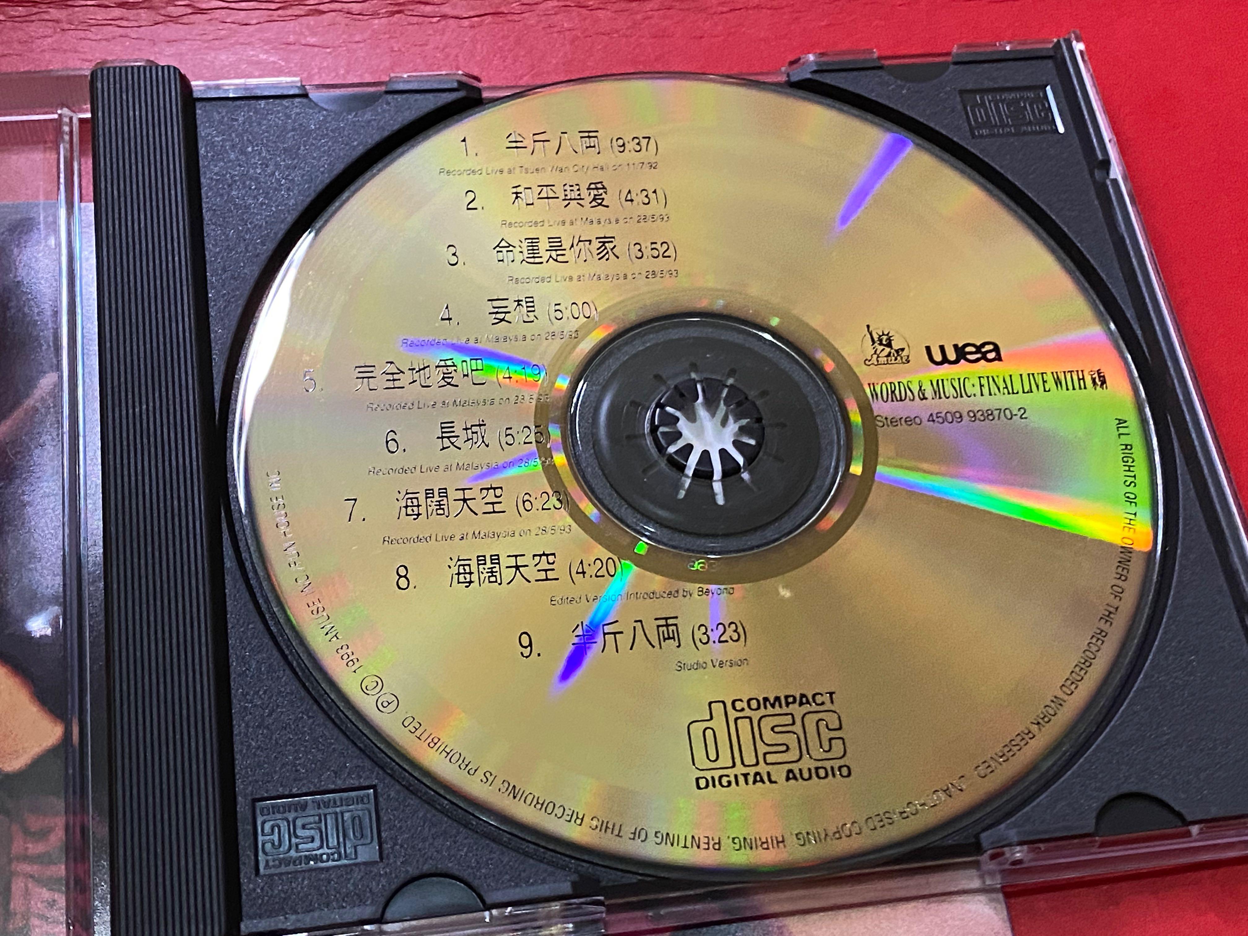 Beyond Words & Music: Final Live with 家 駒 1993年舊版金碟, 興趣及遊戲, 音樂、樂器 & 配件 ...