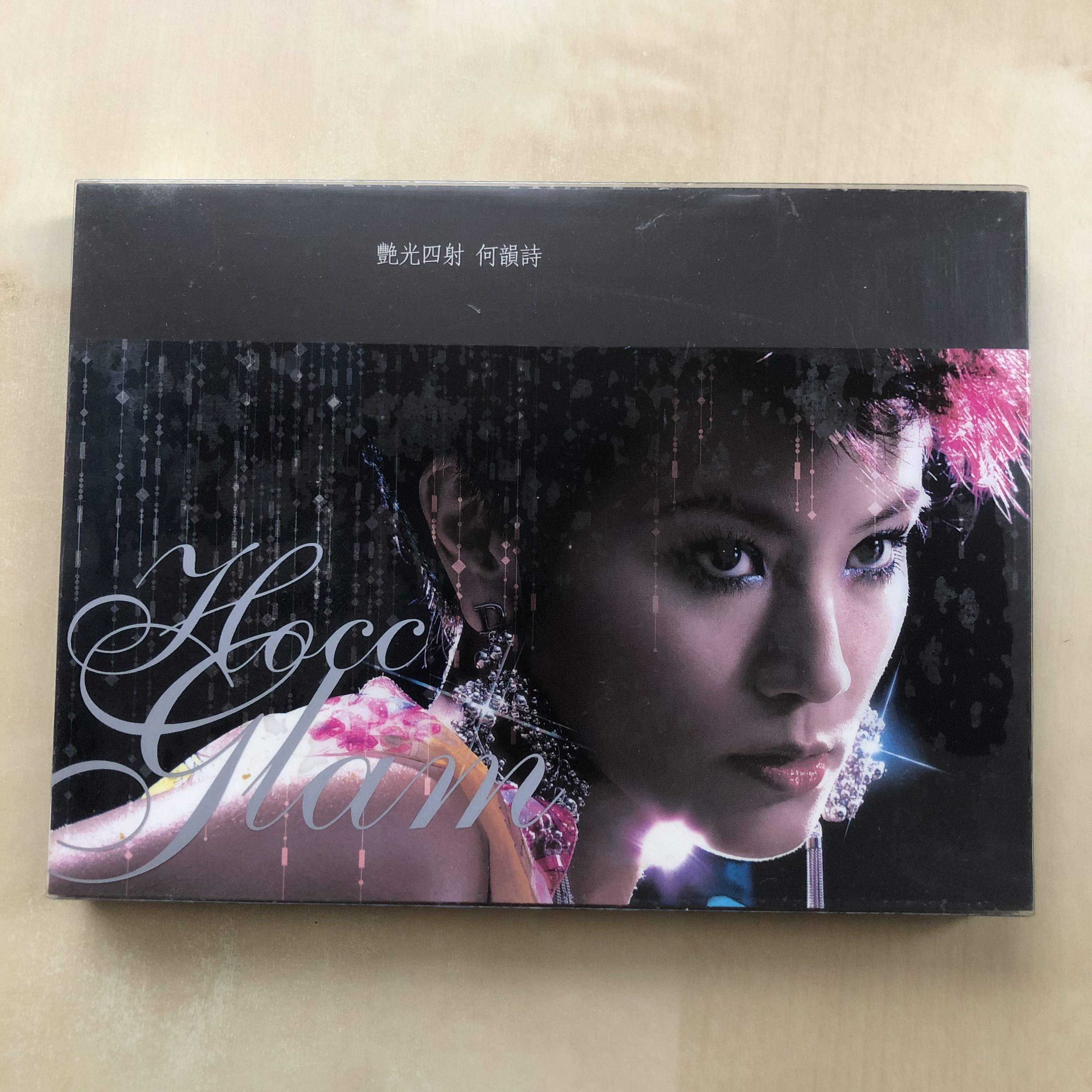 CD丨何韻詩 艷光四射 / Denise Ho - Glamorous (CD+VCD), 興趣及遊戲, 音樂、樂器 & 配件, 音樂與媒體 ...