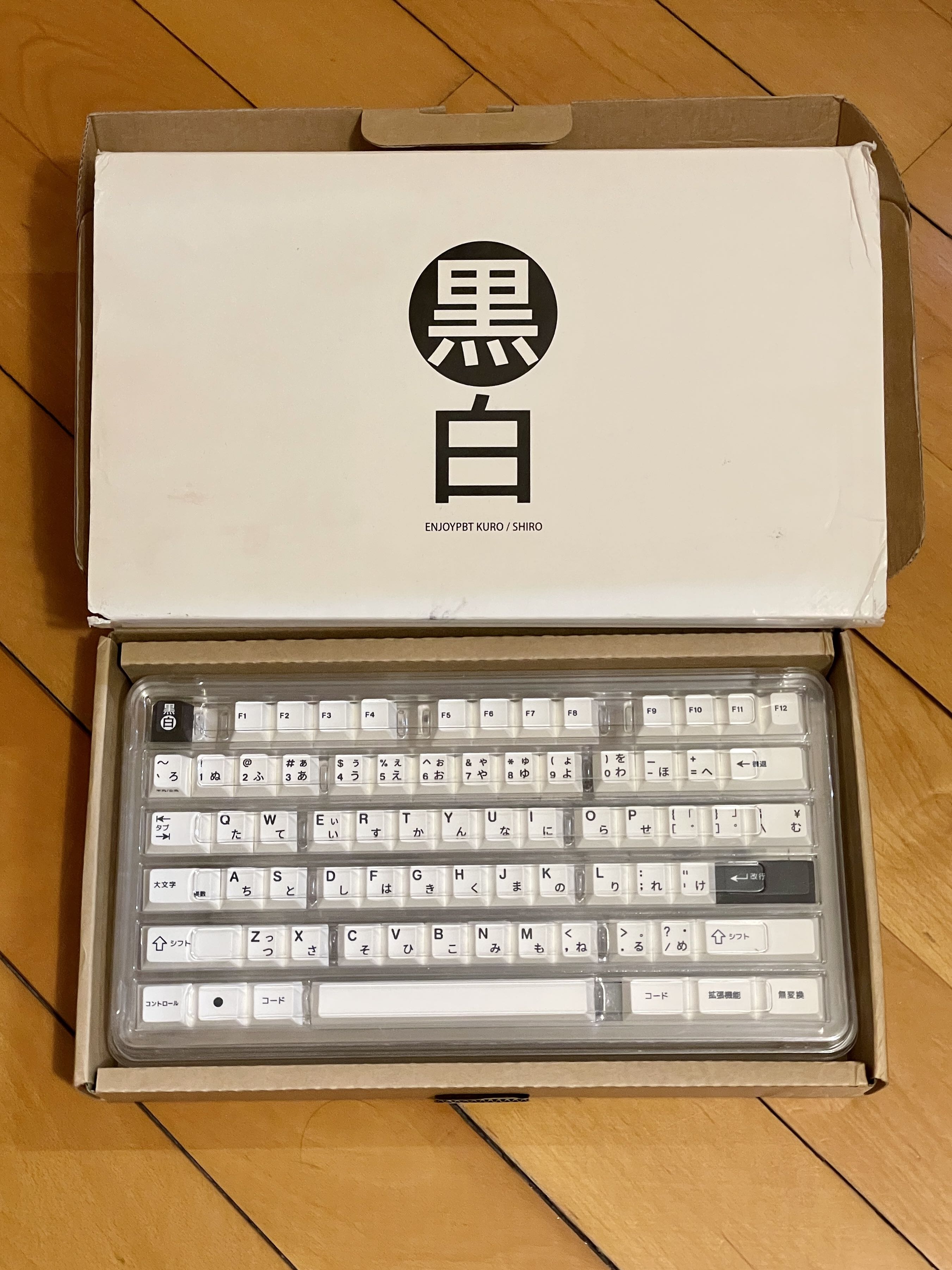 epbt x Gok Kuro Shiro R2 Keycaps - 2 kits kuroshiro 黑白日文, 電腦＆科技, 電腦周邊及 ...