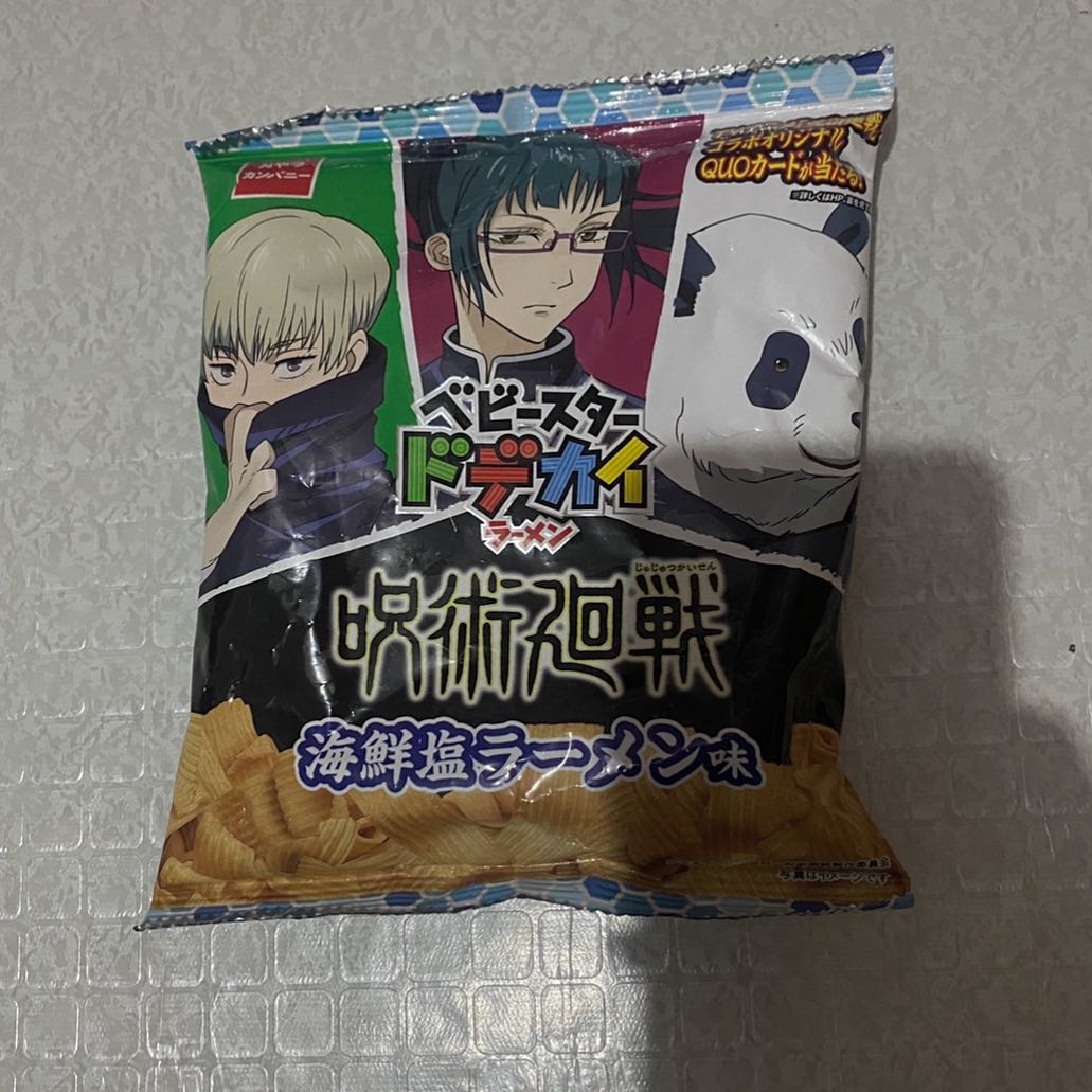 jujutsu kaisen snack, Food & Drinks, Packaged & Instant Food on Carousell