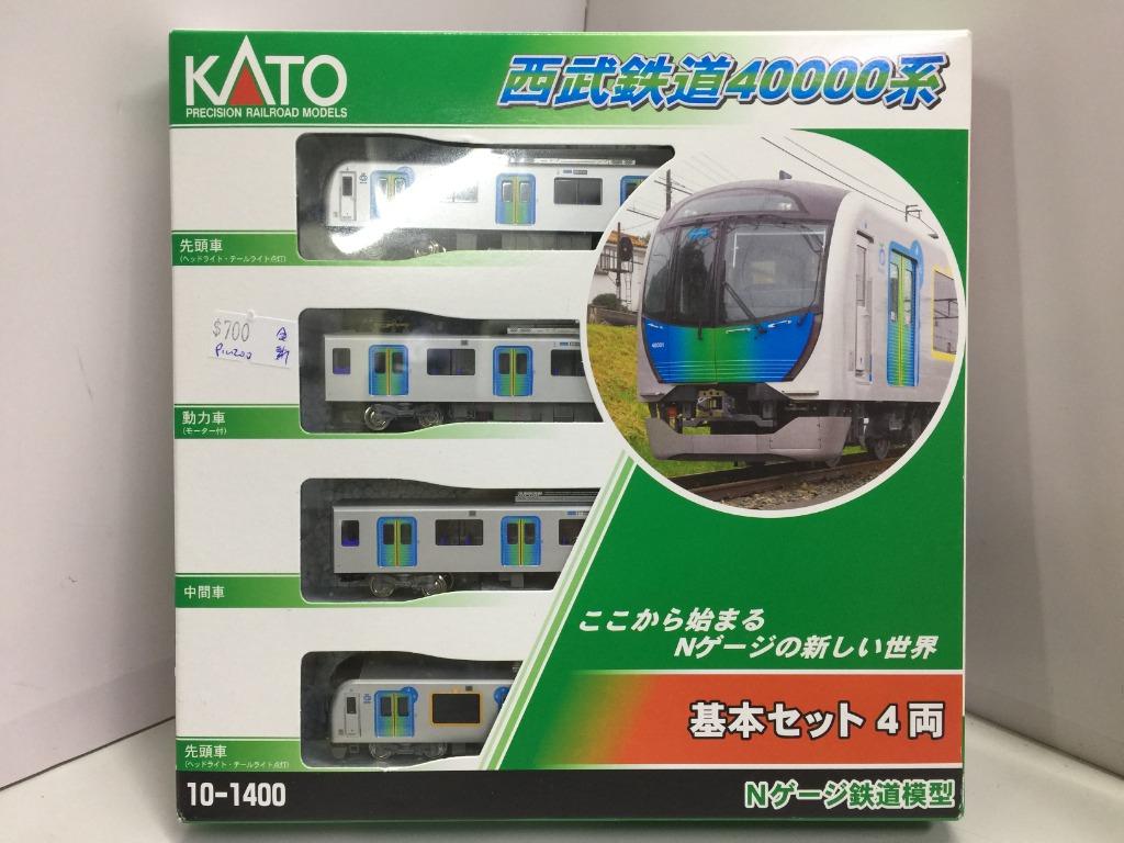 KATO N-GAUGE 10-1400 SEIBU 40000 SERIES 西武鐵道4000系 PRECISION RAILROAD MODELS BASIC SET 4 CAR ...