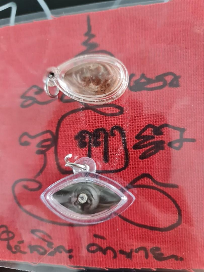 LP Pinak - Third Eye, Hobbies & Toys, Religious Items on Carousell