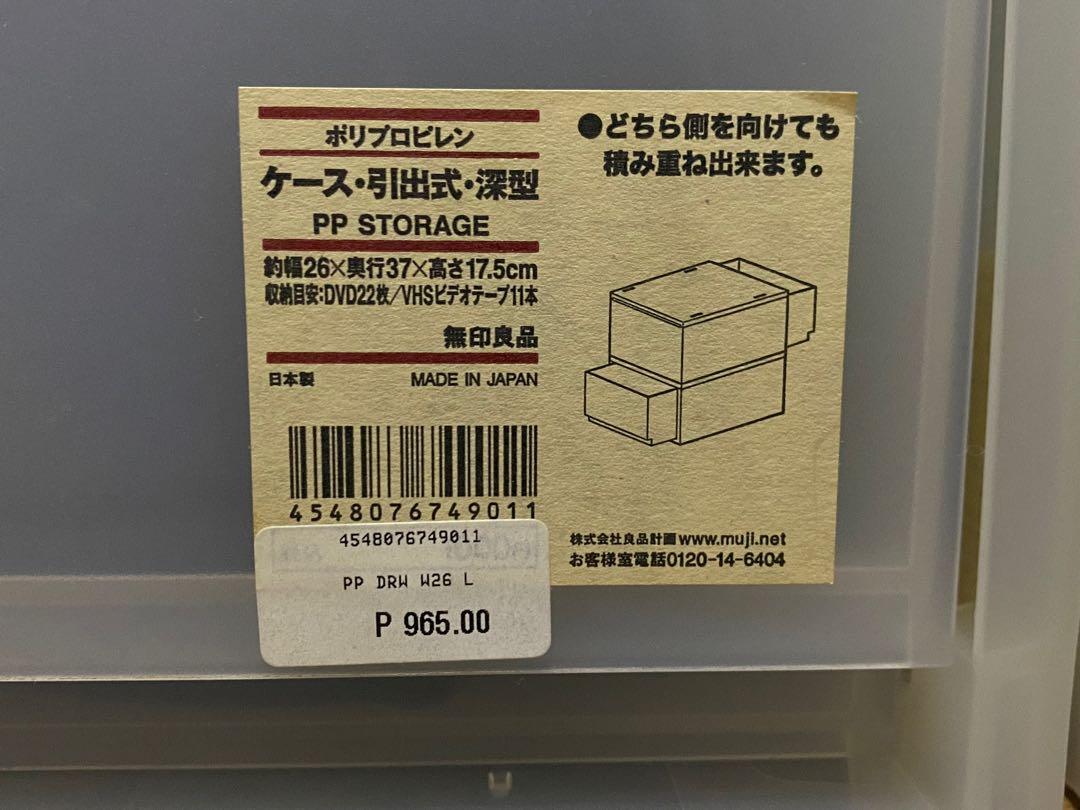 Muji PPP Box - 1 layer Stackable (Thick), Furniture & Home Living, Home ...
