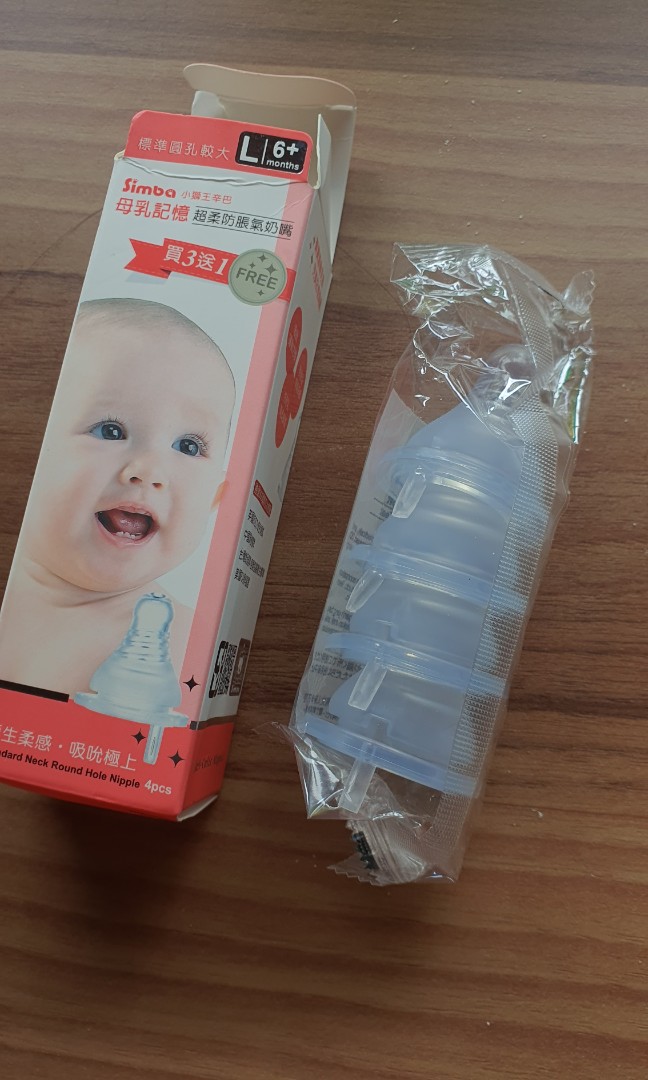Simba standard teat, Babies & Kids, Nursing & Feeding, Weaning ...