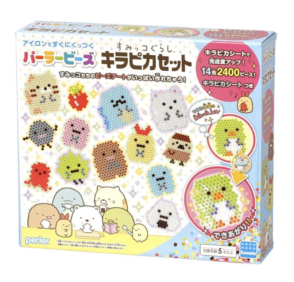 in stocked 🌈Sumikko Gurashi Perler beads value set Kawada Japan ...
