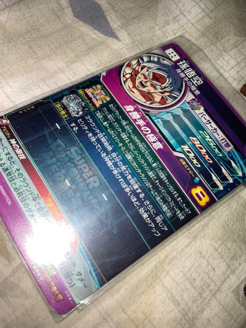龍珠英雄UMT4-sec,UMT5-040,UMT1-17, 電子遊戲, 電子遊戲, 其他 - Carousell