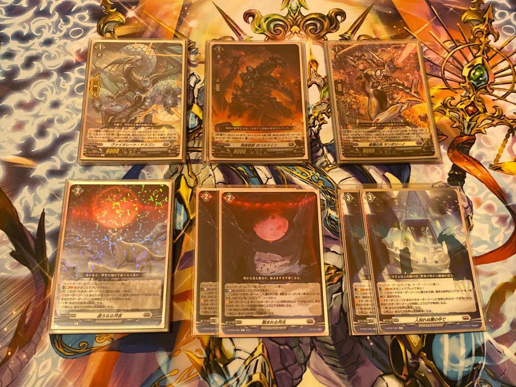 vanguard overdress brandt gate orfist deck, Hobbies & Toys, Toys ...