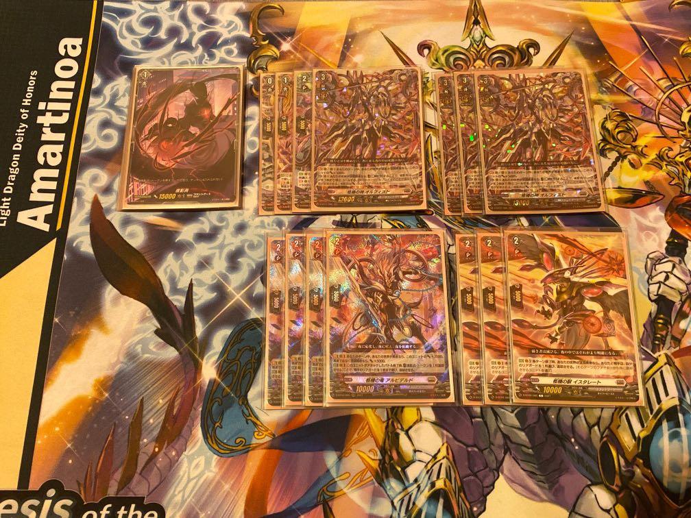 vanguard overdress brandt gate orfist deck, Hobbies & Toys, Toys ...