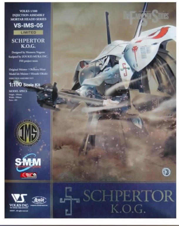 電鍍金 Fss VOLKS 造型村 限量版 IMS-05 1/100 五星物語 水龍 SCHPERTOR K.O.G., 興趣及遊戲, 手作＆自家設計, 工藝用品及工具 - Carousell
