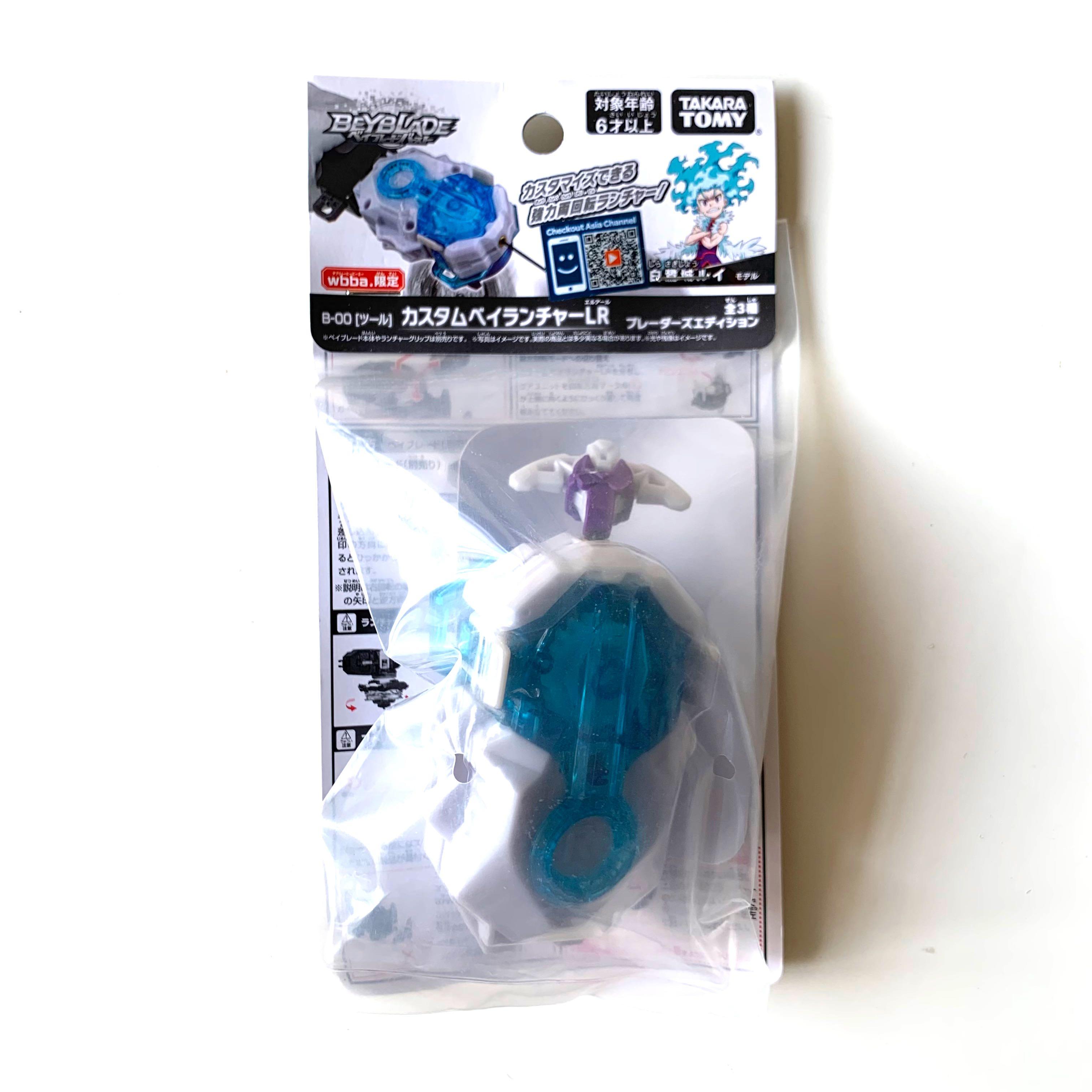Beyblade Wbba Limited Edition Beyblade Launcher Lui LR String launcher ...