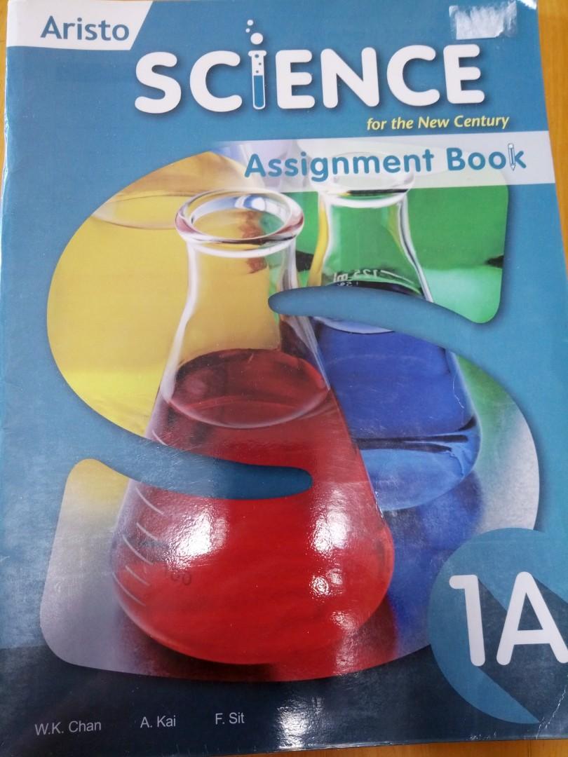 Aristo Science for the Century Assignment Book 1A 2018 edition, 興趣及遊戲 ...