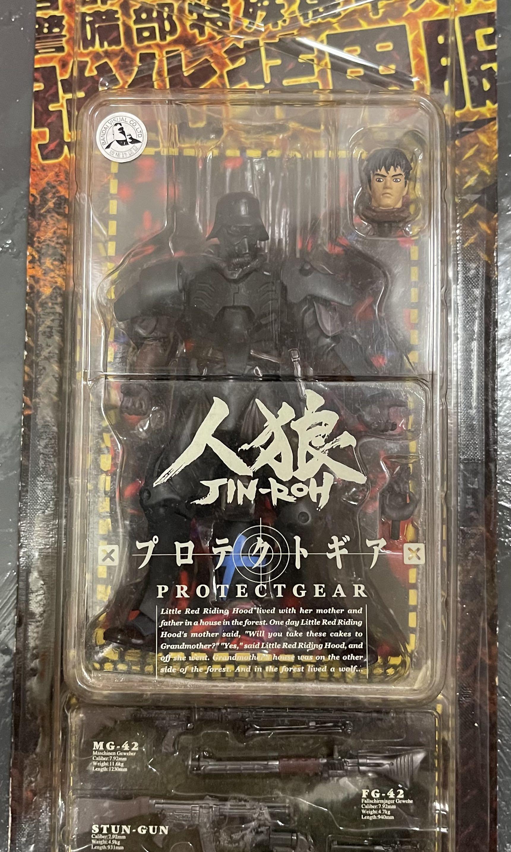 淸屋平讓 全新未開封 海洋堂 山口式 人狼 Jin-Roh Xebec Revoltech 關節可動 Action Figure (盒舊 ...