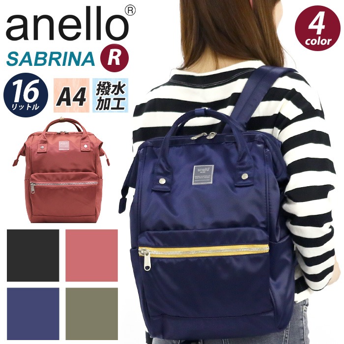 日本 Anello 深藍色珠光 防潑水牛津布 SABRINA 輕量 背囊, 女裝, 手袋及銀包, 背囊 - Carousell