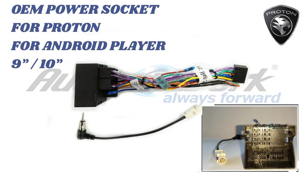 Car Android Player Power Cable Socket for Proton Preve/Suprima(High ...