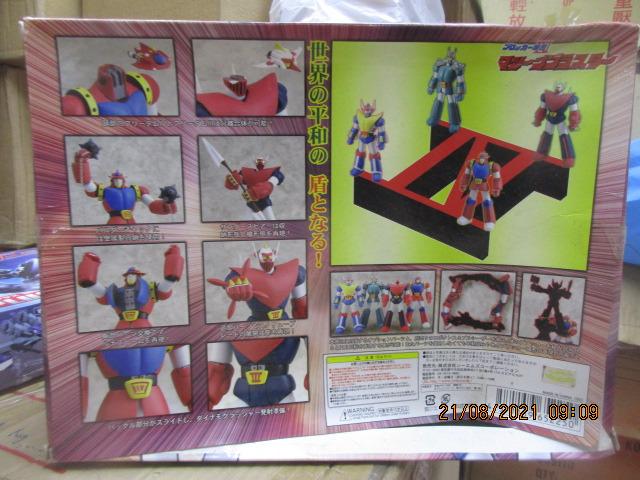 CM'S RM 無敵飛天俠 BLOCKER GUNDAN 4 MACHINE BLASTER 4 號電極號 無敵飛天俠 3 號電能號 ...