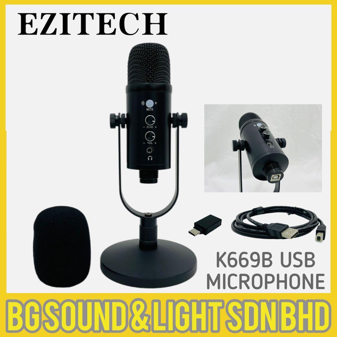 Ezitech K669B Usb Microphone, Audio, Portable Audio Accessories on ...
