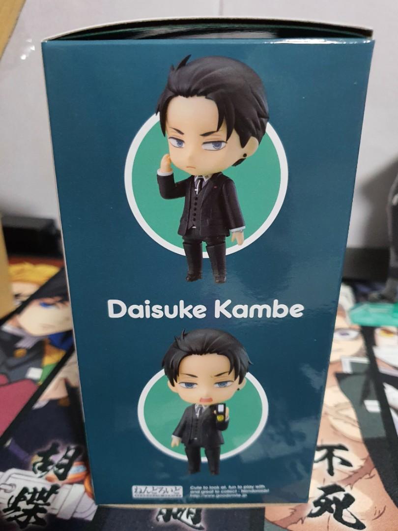 Kambe Daisuke Nendoroid by Goodsmile Company, Hobbies & Toys, Toys & Games on Carousell
