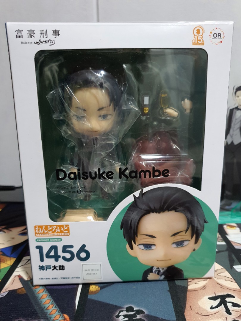 Kambe Daisuke Nendoroid by Goodsmile Company, Hobbies & Toys, Toys & Games on Carousell