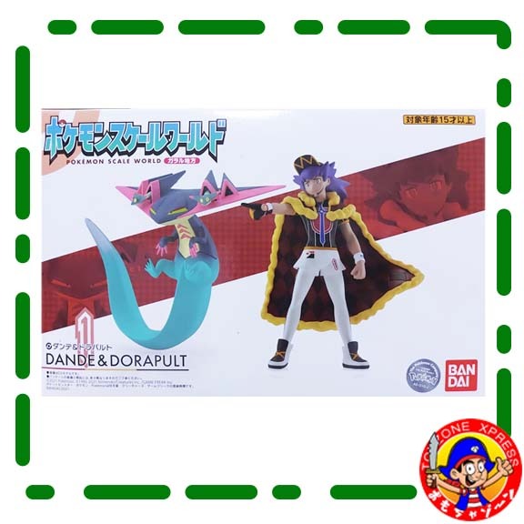 Pokemon Scale World Dande & Dorapult Sold by Toyzone Xpress, Hobbies ...