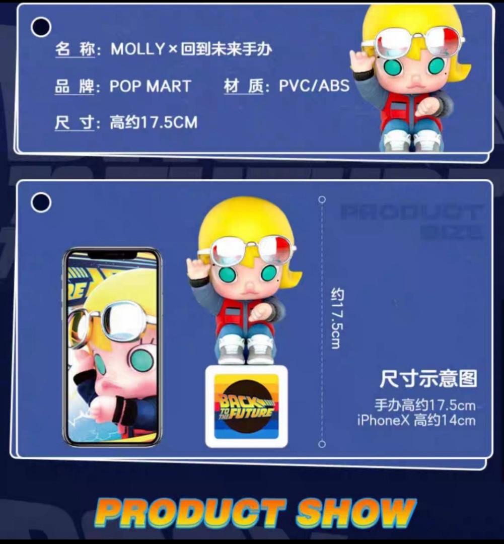 Preorder(Confirmed Design) - Pop Mart Movies Series (Molly Back To the ...