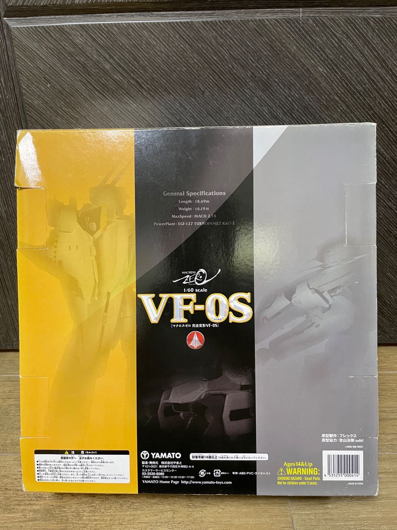 Yamato 1/60 Macross Zero VF-0S + Reactive Armor 重甲, 興趣及遊戲, 玩具 & 遊戲類 - Carousell