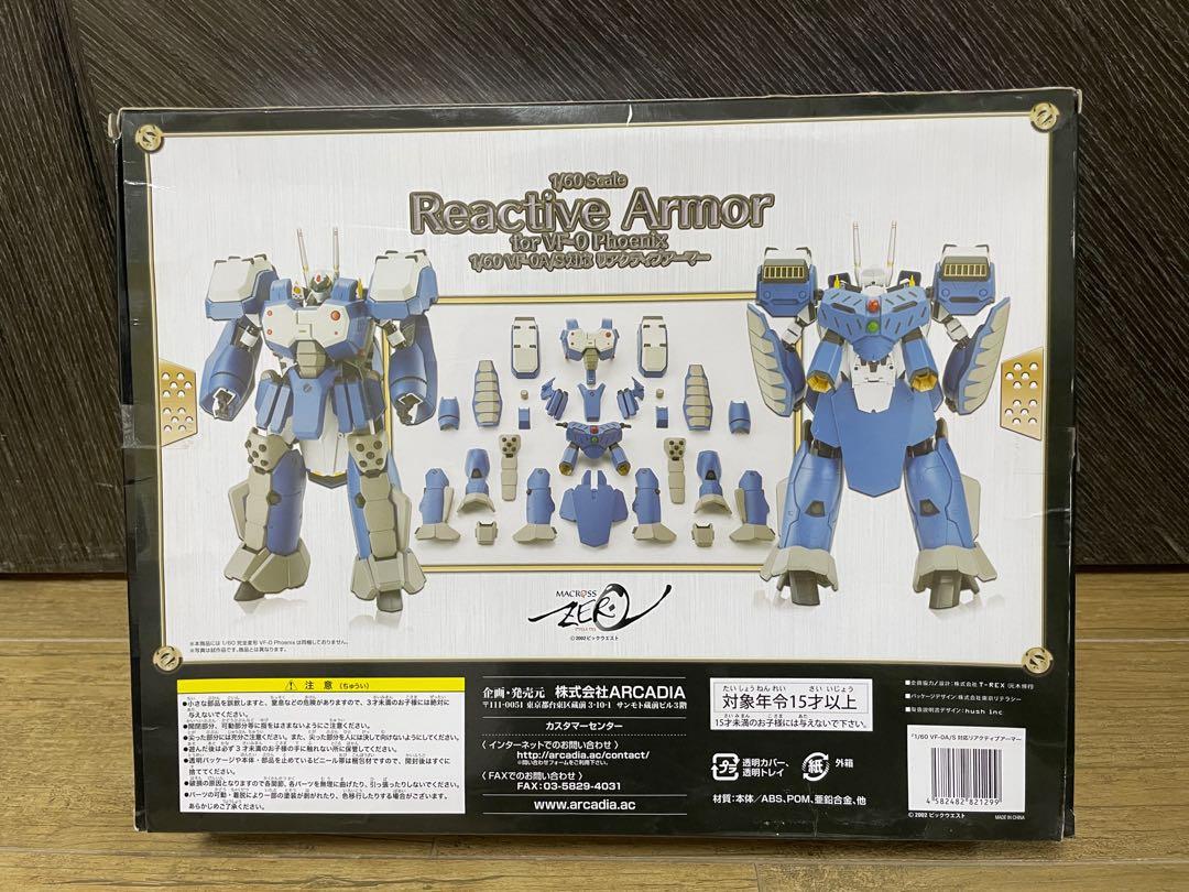 Yamato 1/60 Macross Zero VF-0S + Reactive Armor 重甲, 興趣及遊戲, 玩具 & 遊戲類 - Carousell