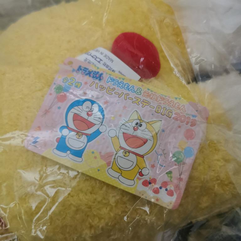 Yellow doreamon soft toy plushies (Big sized, Happy Birthday), Hobbies ...