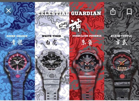 Azure Dragon Casio watch, Men's Fashion, Watches & Accessories, Watches ...