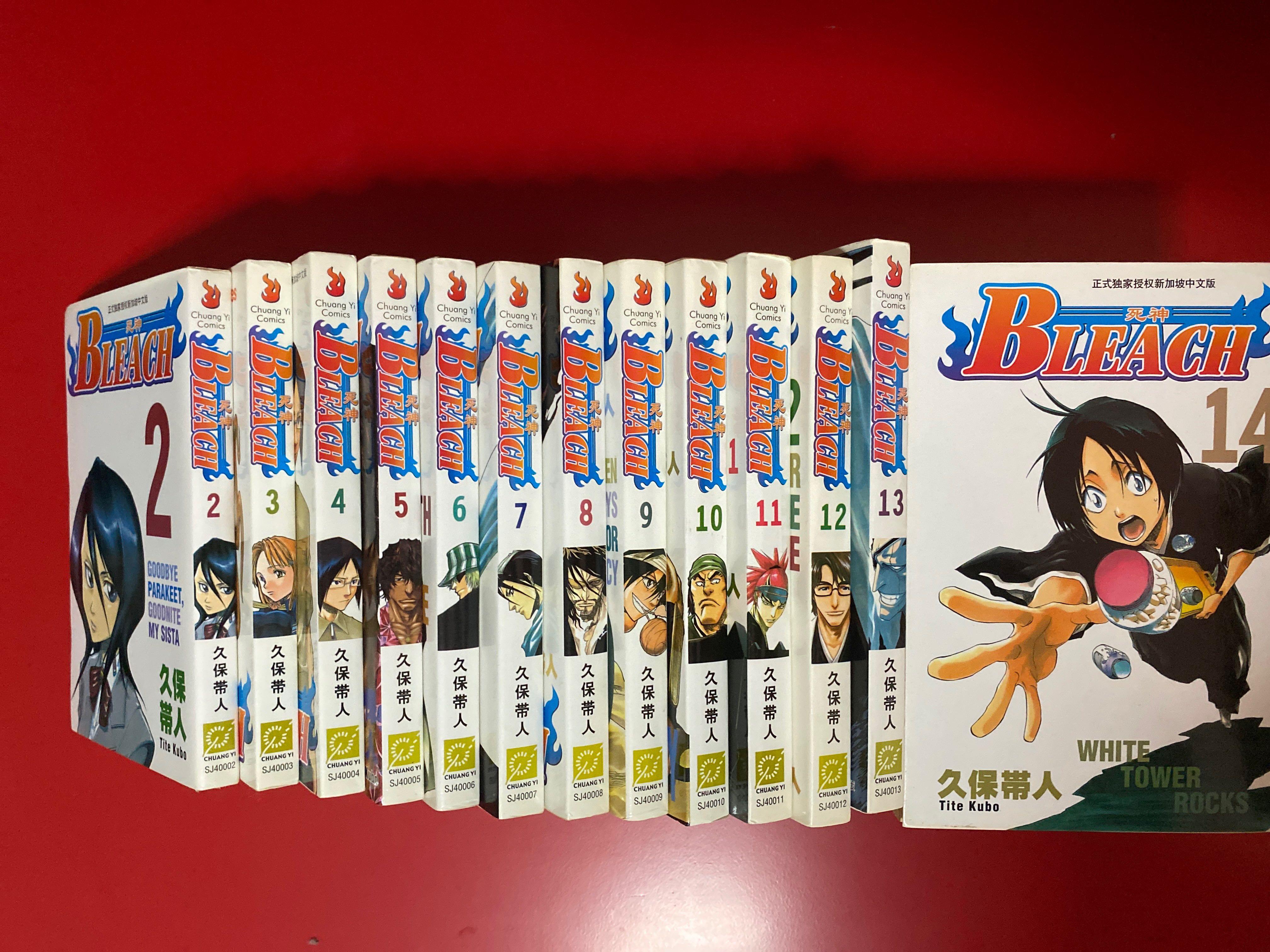 Bleach Chinese Comic, Hobbies & Toys, Books & Magazines, Comics & Manga ...