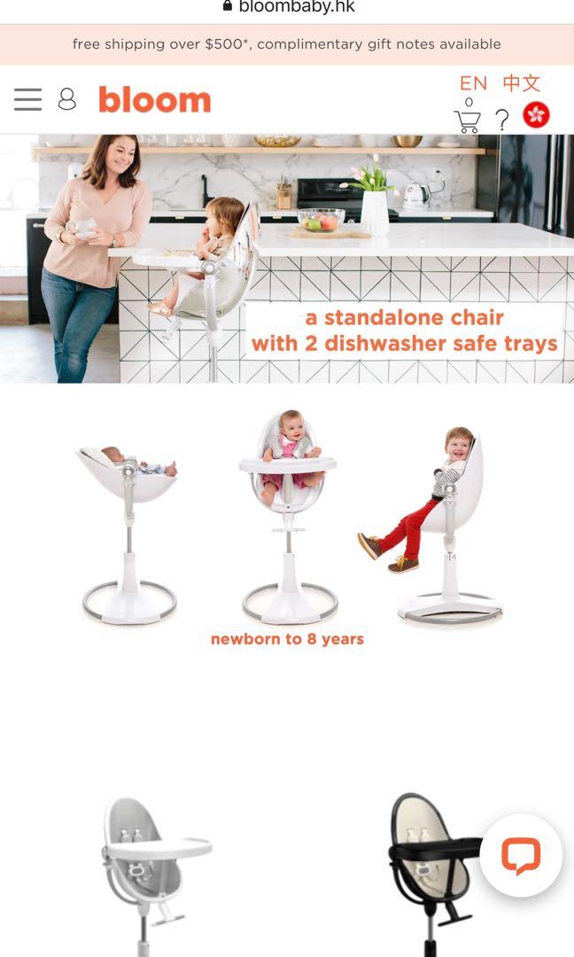 Bloom High chair, Babies & Kids, Nursing & Feeding, Baby High Chairs on ...