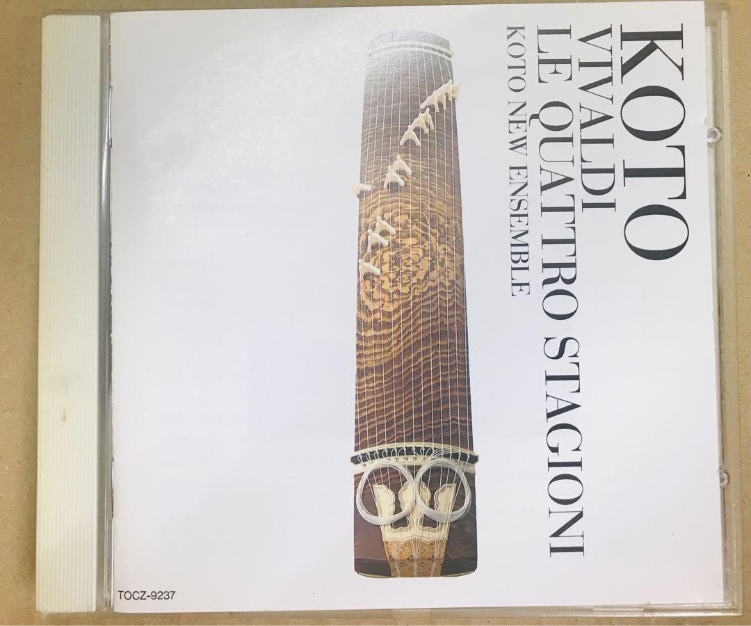 CD聖經上榜天碟 古箏‘四季’ KOTO NEW ENSEMBLE （日本東芝版）, 興趣及遊戲, 音樂、樂器 & 配件, 音樂與媒體 - CD 及 DVD - Carousell