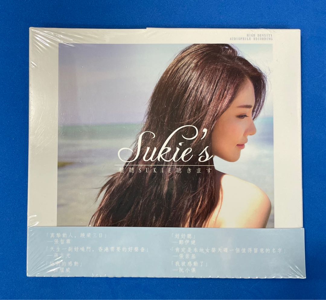 CD Sukie's 听听 Sukie, Hobbies & Toys, Music & Media, CDs & DVDs on Carousell