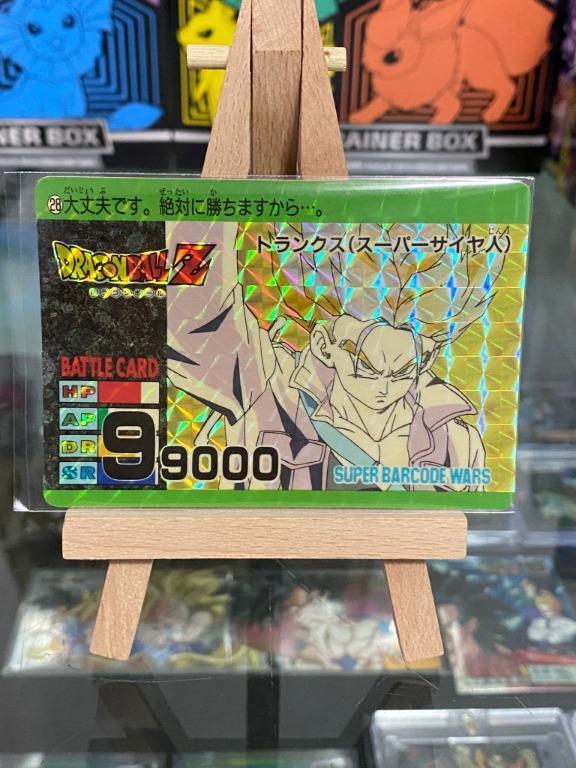 Dragonball Cards Super Barcode War Full Prism Set, Hobbies & Toys, Toys ...